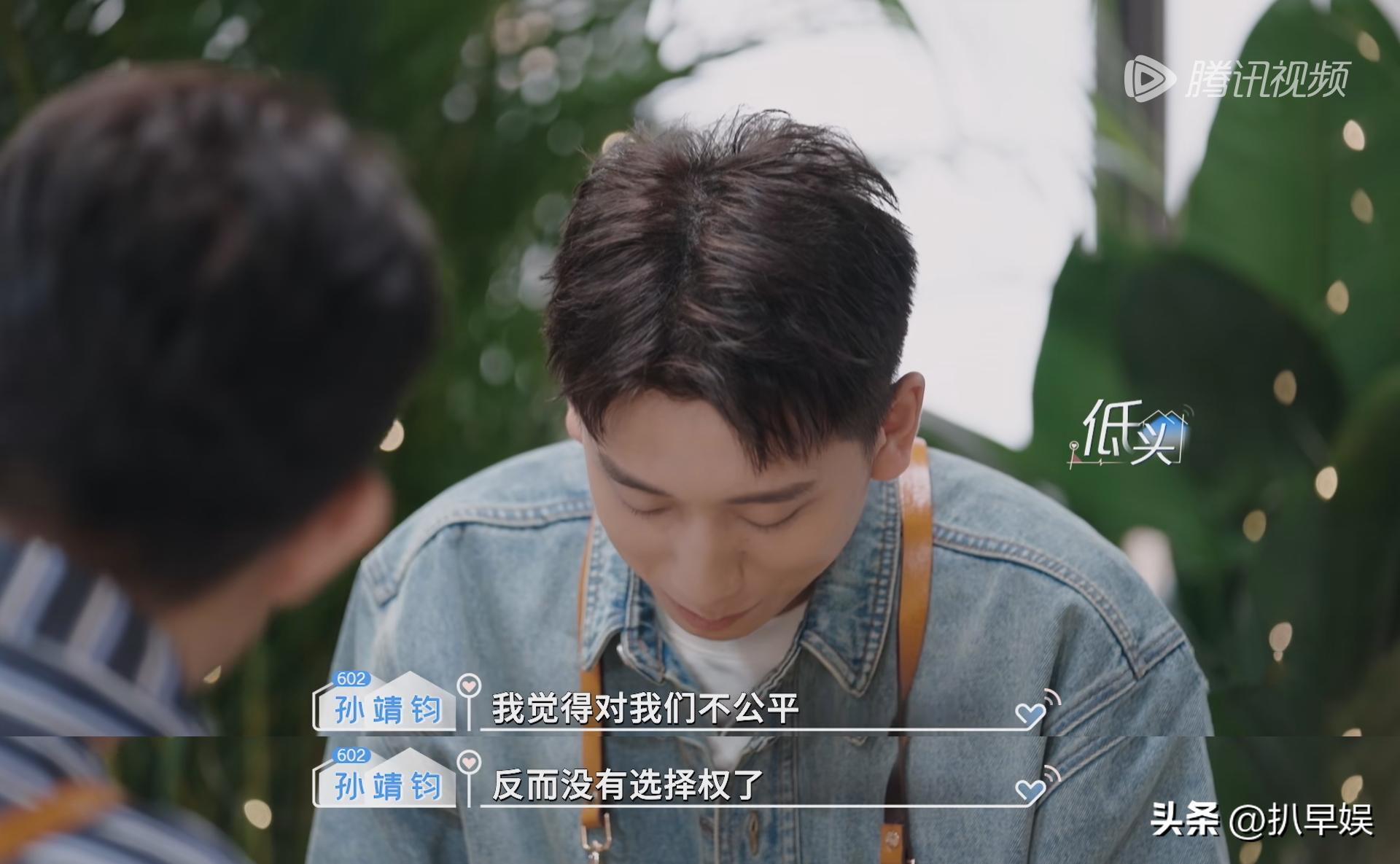 "Heartbeat Signal 6" Li Yujiao left the hut sadly, Hou Ge was ...