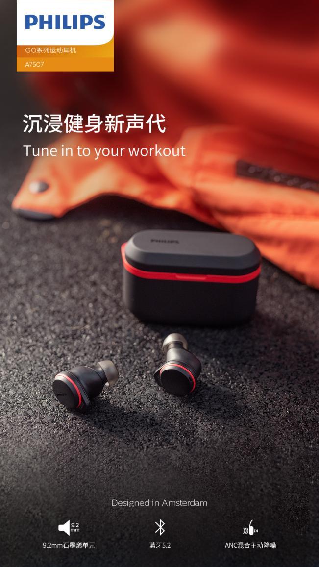 Control the rhythm of fitness Philips noise-cancelling sports ...
