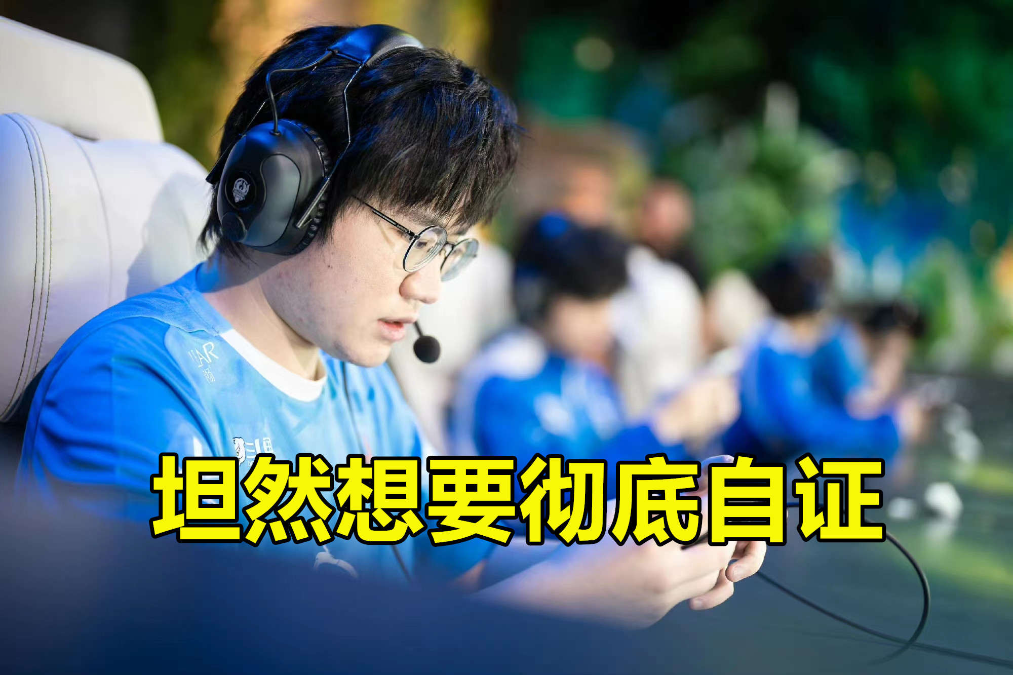 Zi Mo and Tan Ran finally meet at the summit: one wants to regain ...