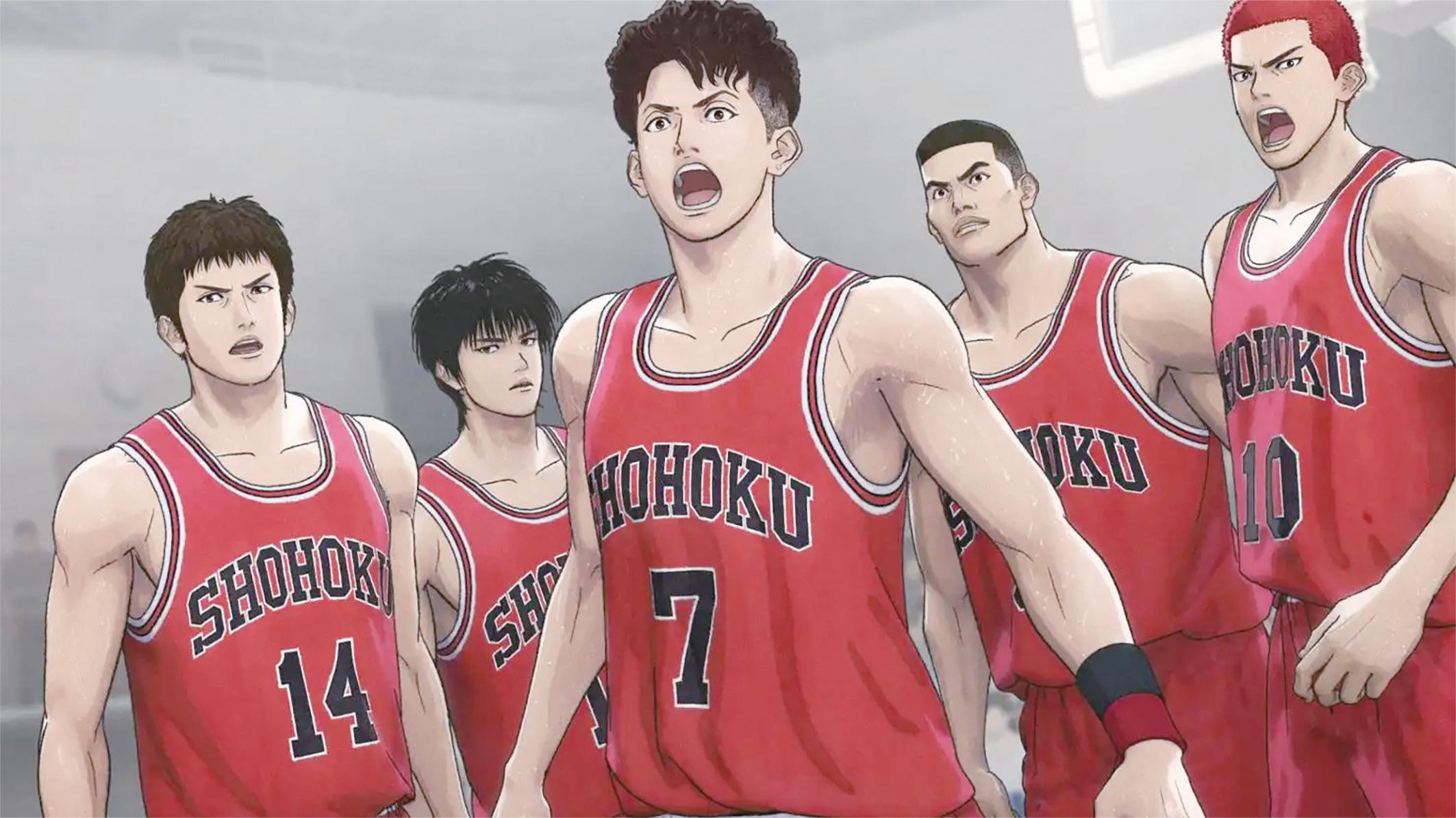 "Slam Dunk" makes basketball hit your "heart" - iNEWS