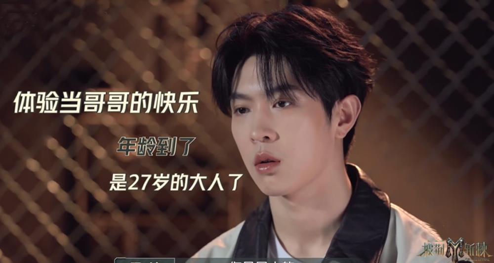 ""Call Me by Fire Season 3"" proves: Strong melons are not sweet! - iMedia