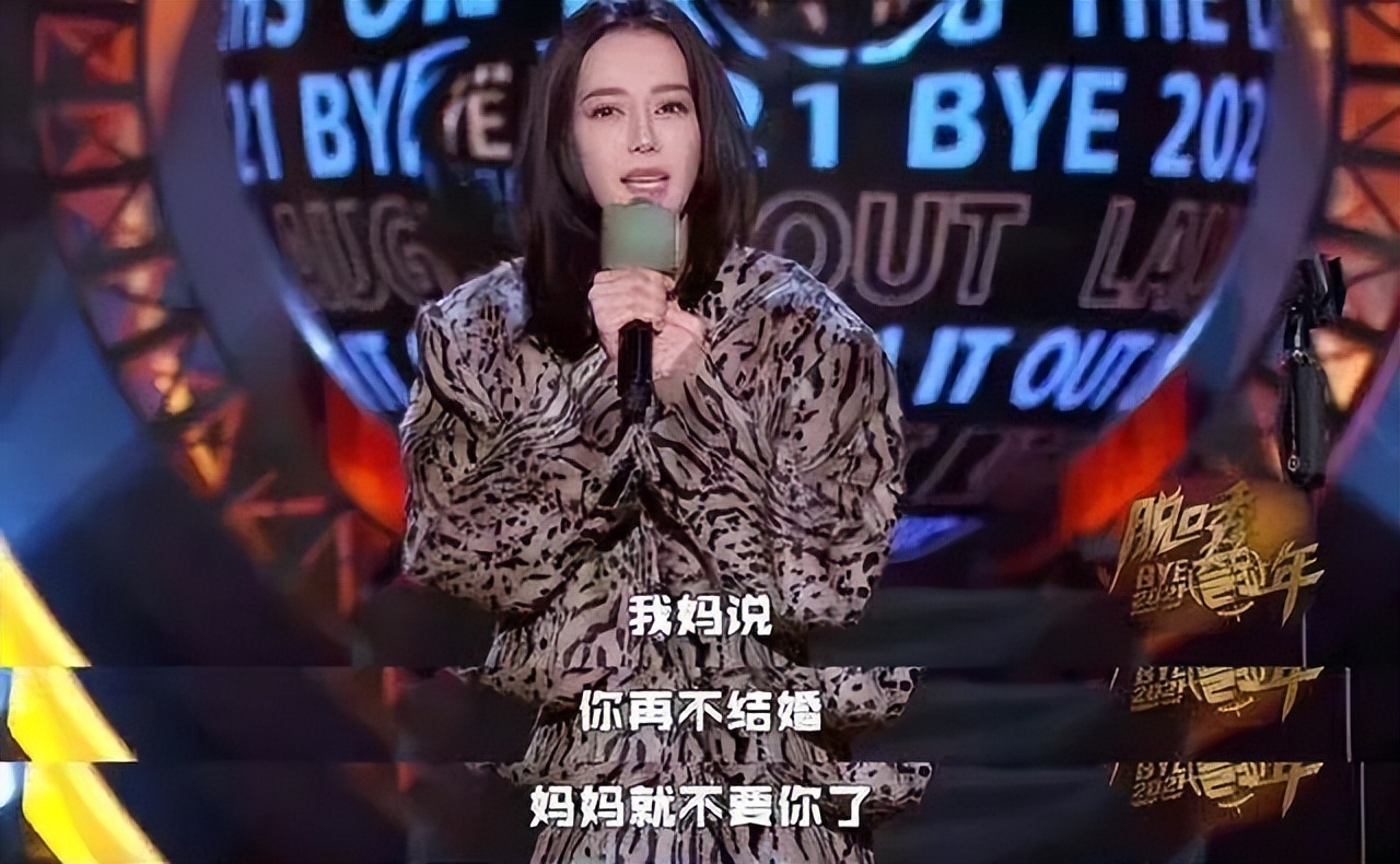 Dilireba was urged to marry by her own mother-the marriage of the child ...