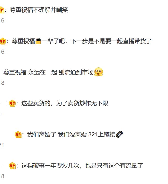 Hong Xin and Zhang Danfeng did not divorce, but they apologized but lost their goodwill. No ...