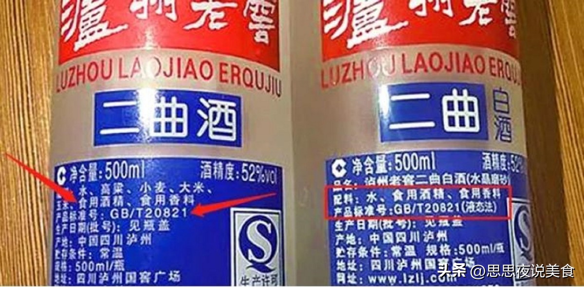 I just discovered today that the "characteristics" of alcoholic wine ...