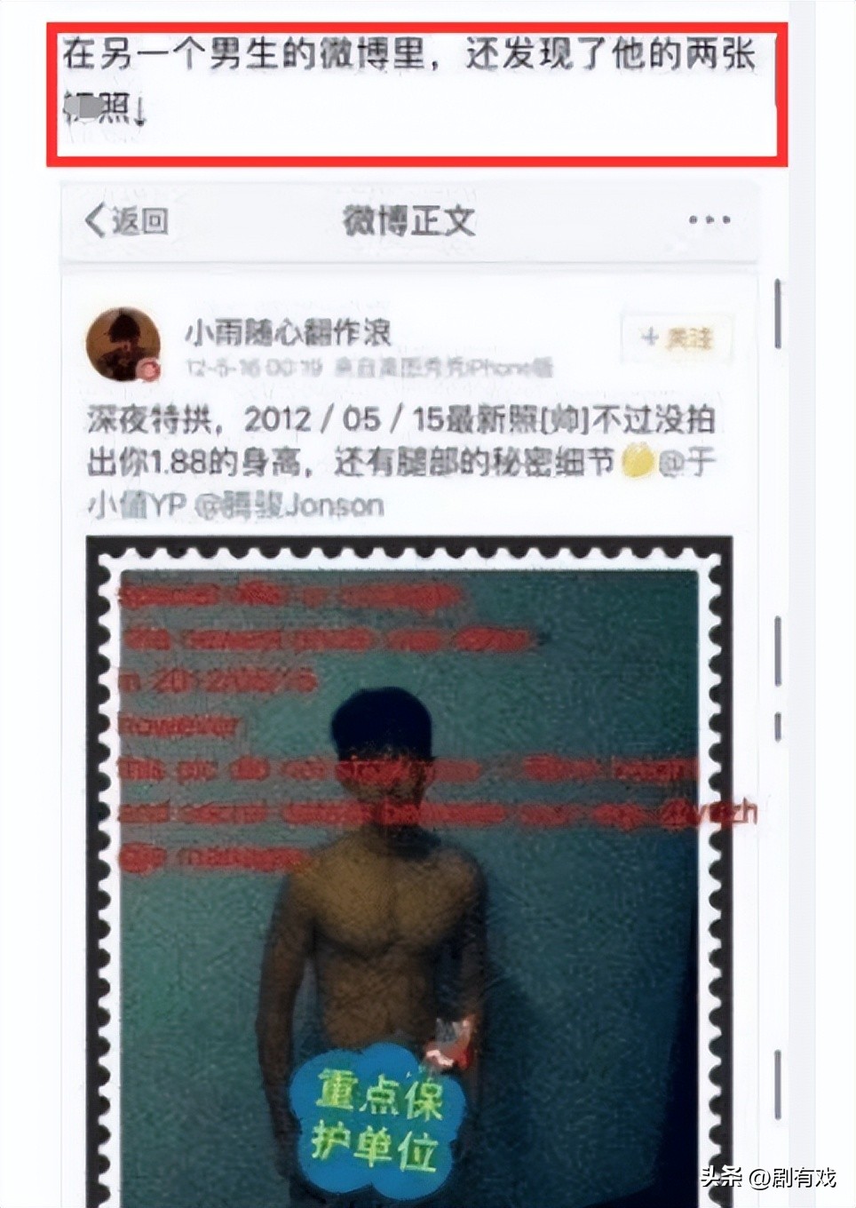 Will Yu Shi, who exploded overnight, become the next Zhang Xiaofei - iNEWS