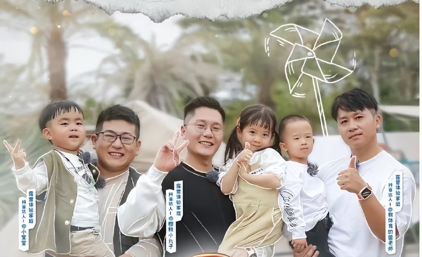 Su Xing Wang Lixin takes her baby camping: the re-employment boy group ...