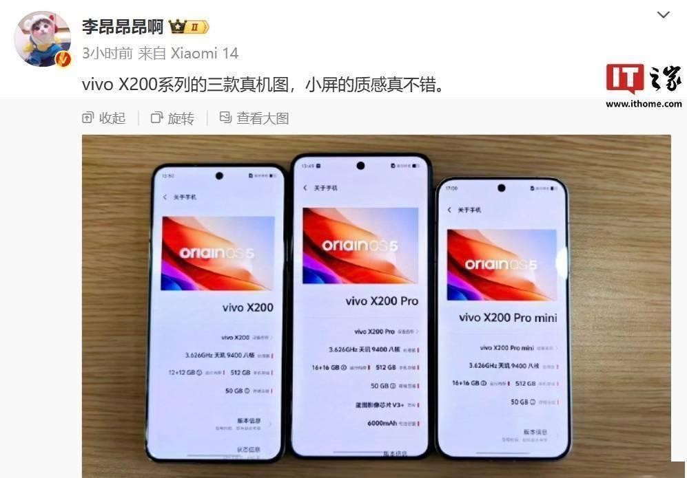 vivo X200 Pro is coming, how powerful is the same Zeiss 200 million ...