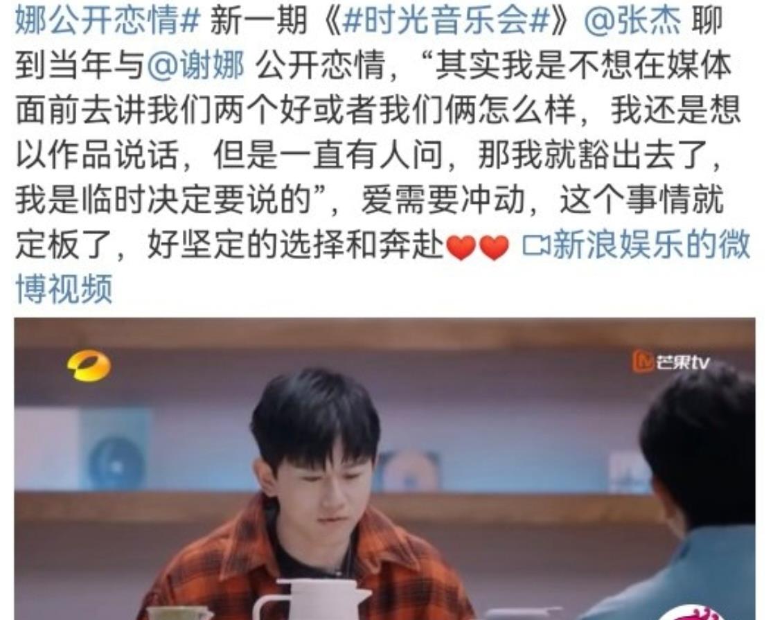 Recalling his initial feelings, Zhang Jie admitted that making a ...