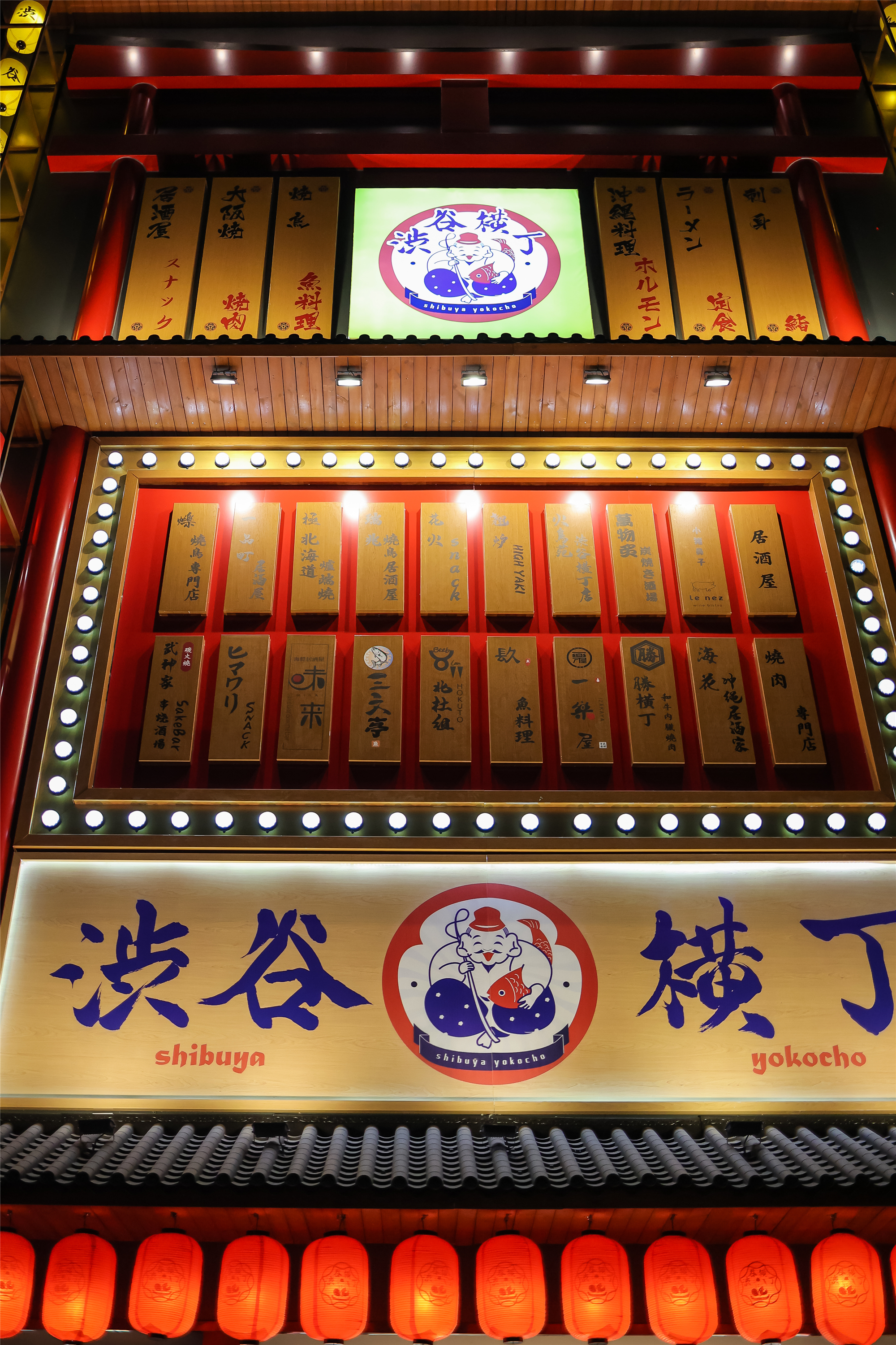 The ceiling of the Kyoto yaki torii pub?Shinpai izakaya brings the most ...
