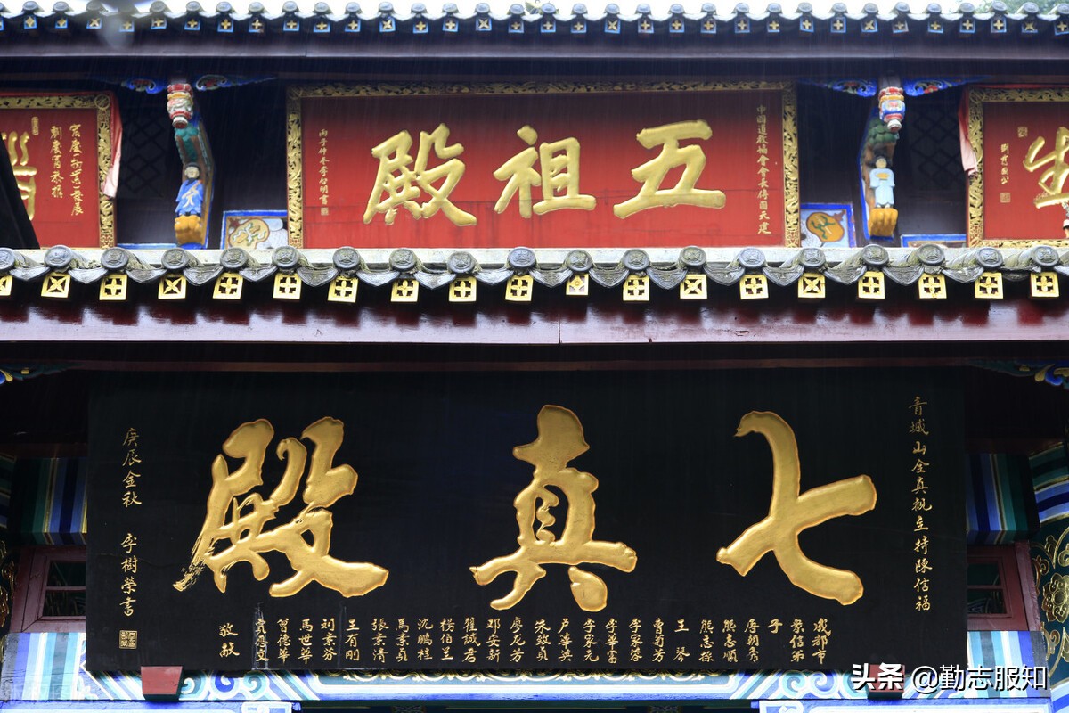 The secret of Quanzhen's rapid rise - iNEWS