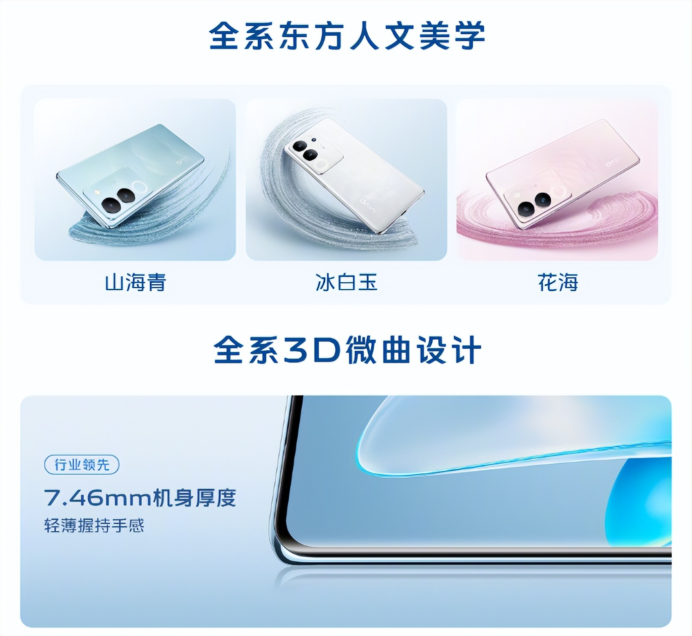 Vivo S17 series new machine announced! Craftsmanship, images, and ...