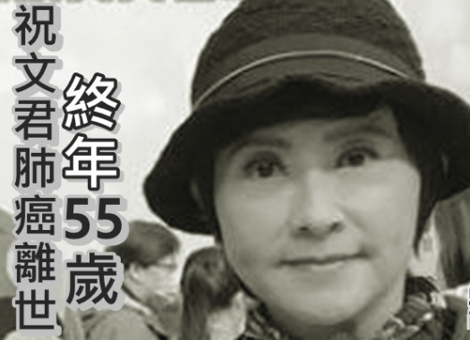 55-year-old actress Zhu Wenjun died of lung cancer. She hid her illness ...