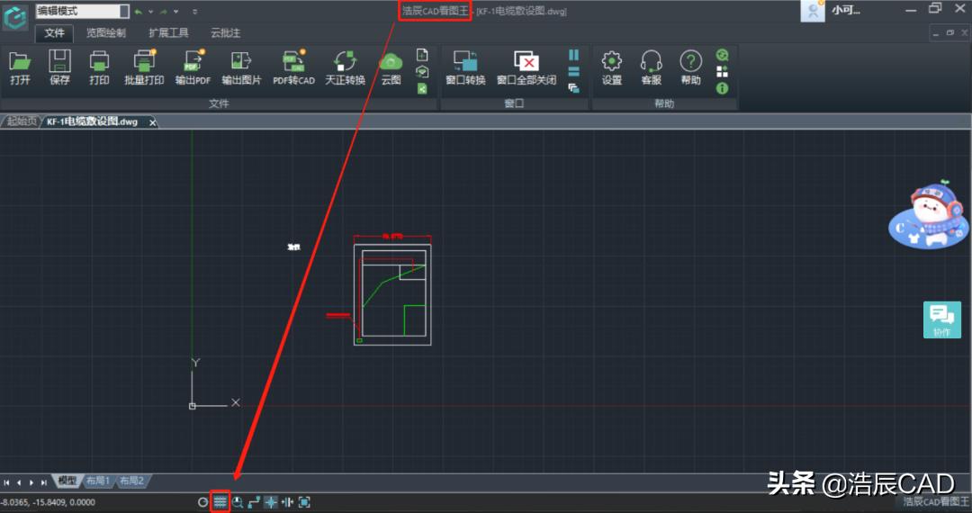 Easily bring up a CAD background grid?can do - iNEWS