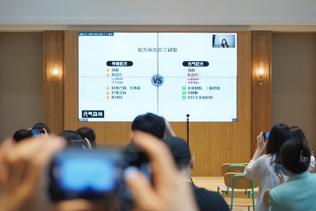 Continue to the "Inner Roll" ingredient list!Genki Forest Cola ...