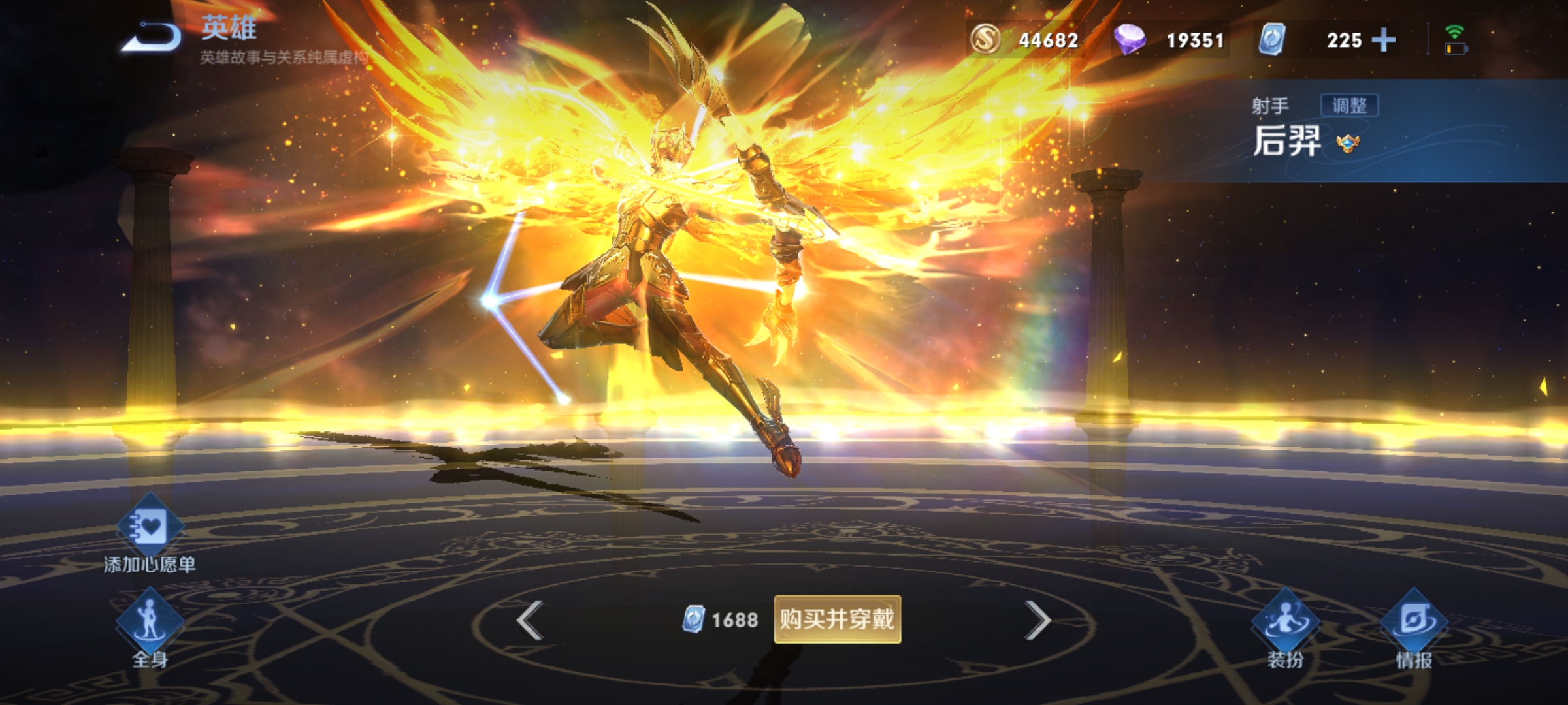 The development road suddenly ushered in a change, Houyi became T3, Jialuo T2, Yuji T1, and he ...