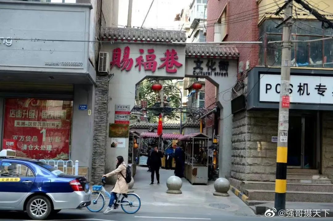 Blessing Lane: The memory of the city shines in the lane - iNEWS