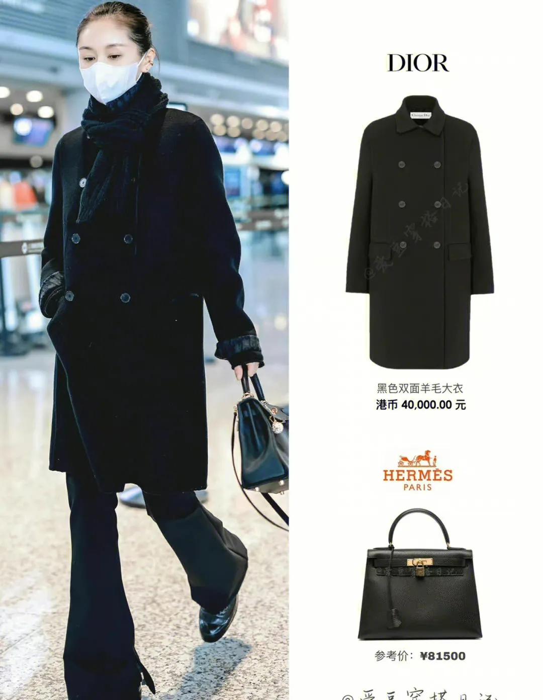 Look at how female stars wear coats, and ordinary people can also learn ...