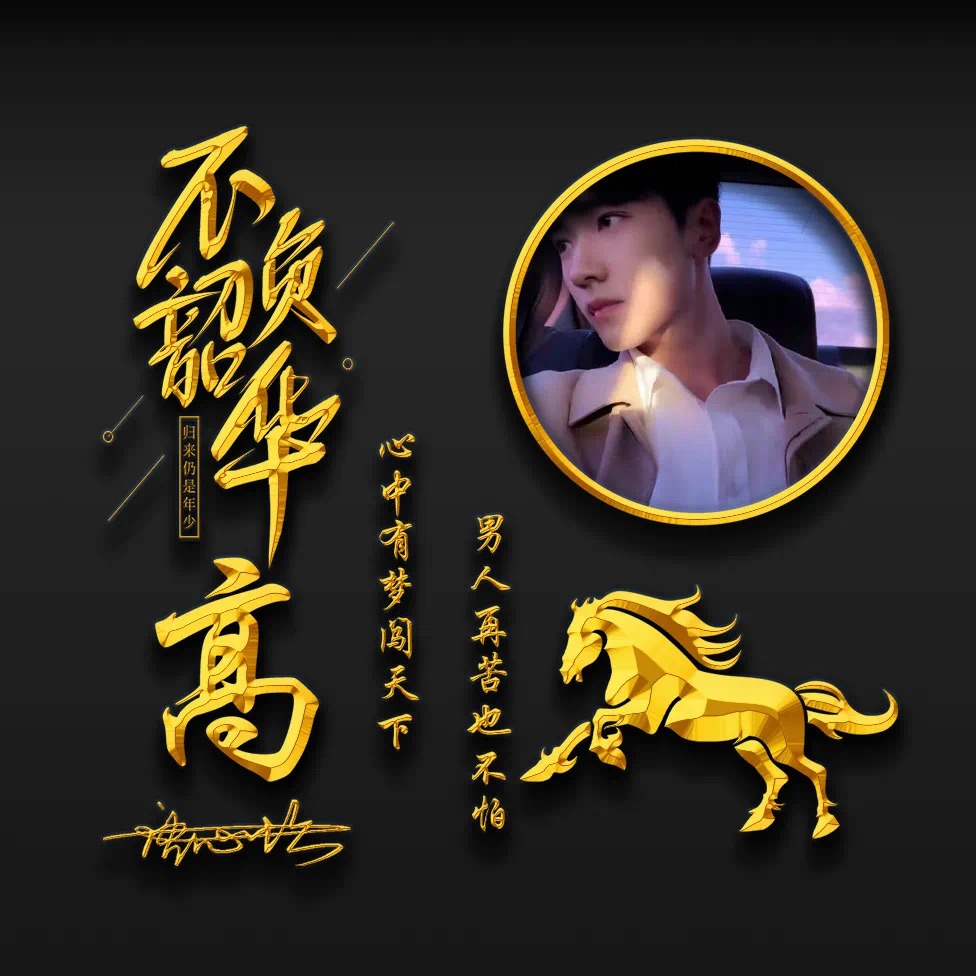 More than 30 exquisite and atmospheric surname avatars, signature ...