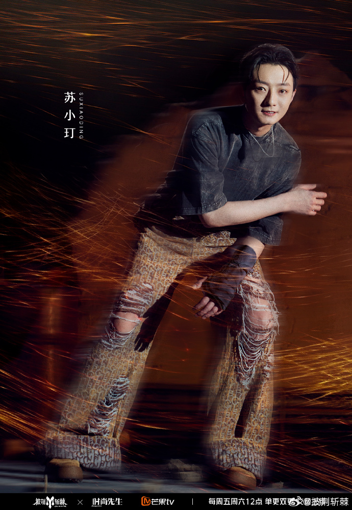 If I were Su Xiaoding, I would definitely choose to PK directly instead ...