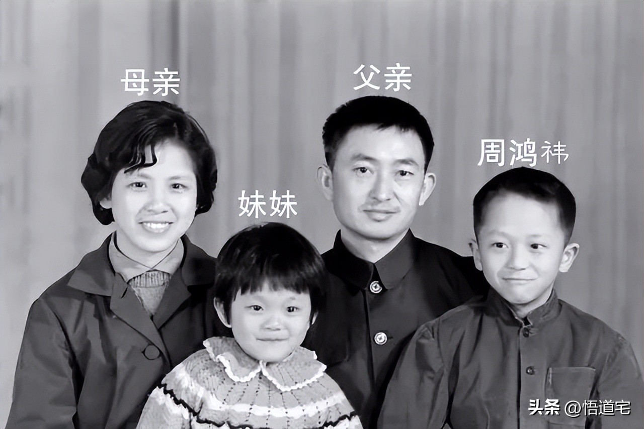 Qihoo 360 founder - Zhou Hongyi - iMedia