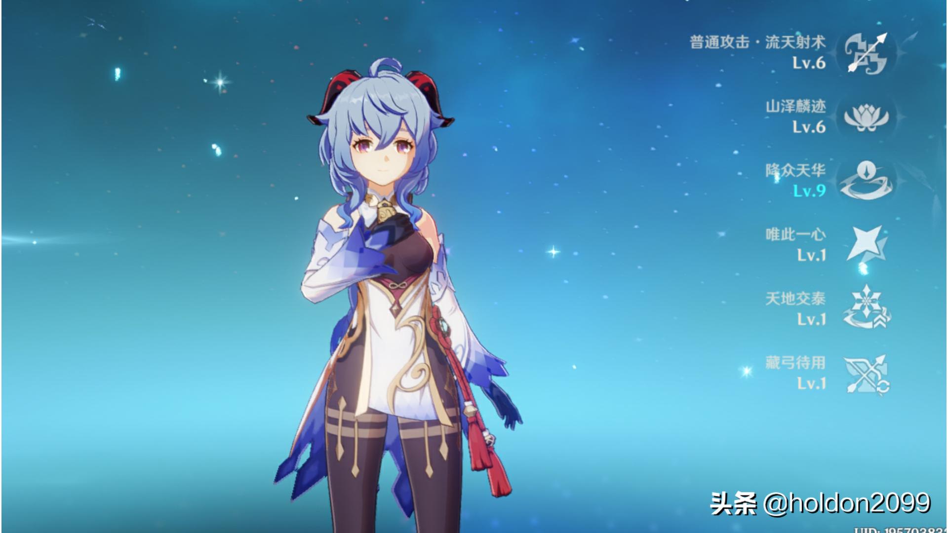 Ten Misunderstandings That Gan Yu Needs to Pay Attention to (Part 2 ...