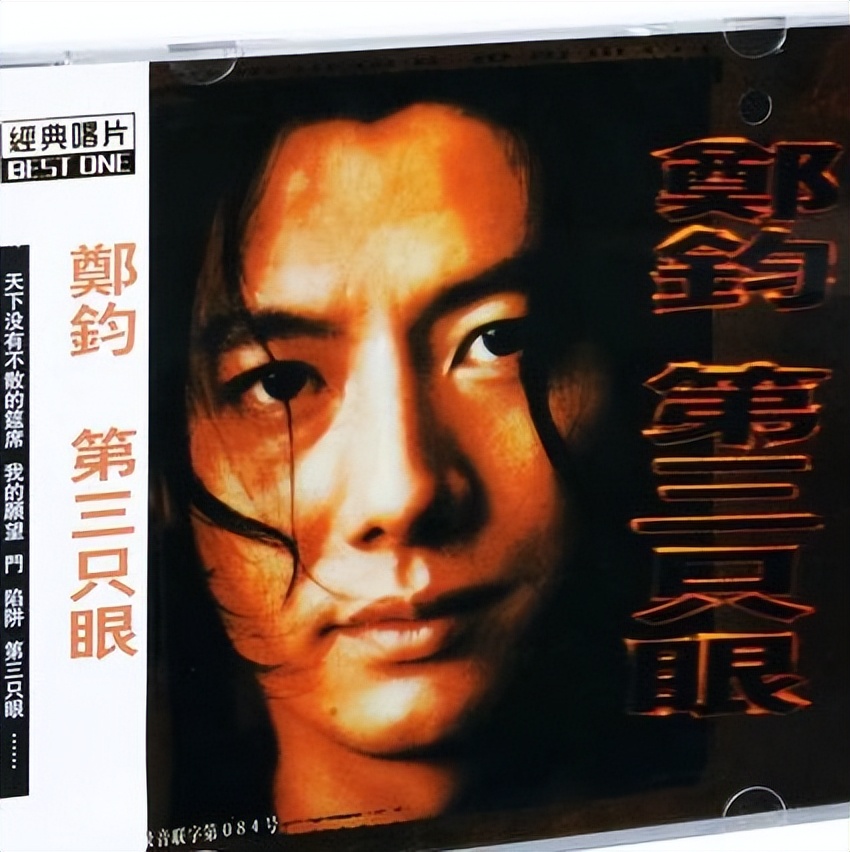 Zheng Jun: 5 albums record his rock and roll life - iMedia