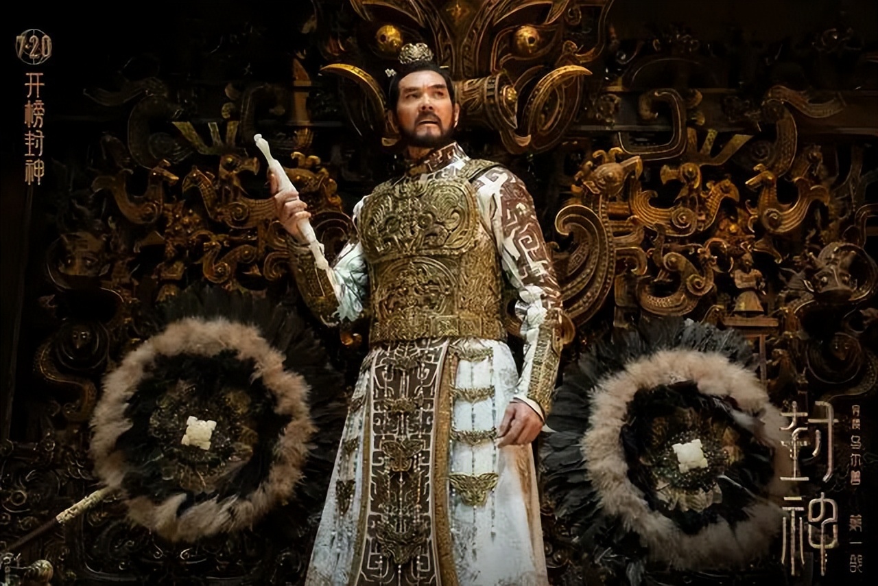 Emperor Xin of Shang Zhou: A Misunderstood Heroic Image - iNEWS