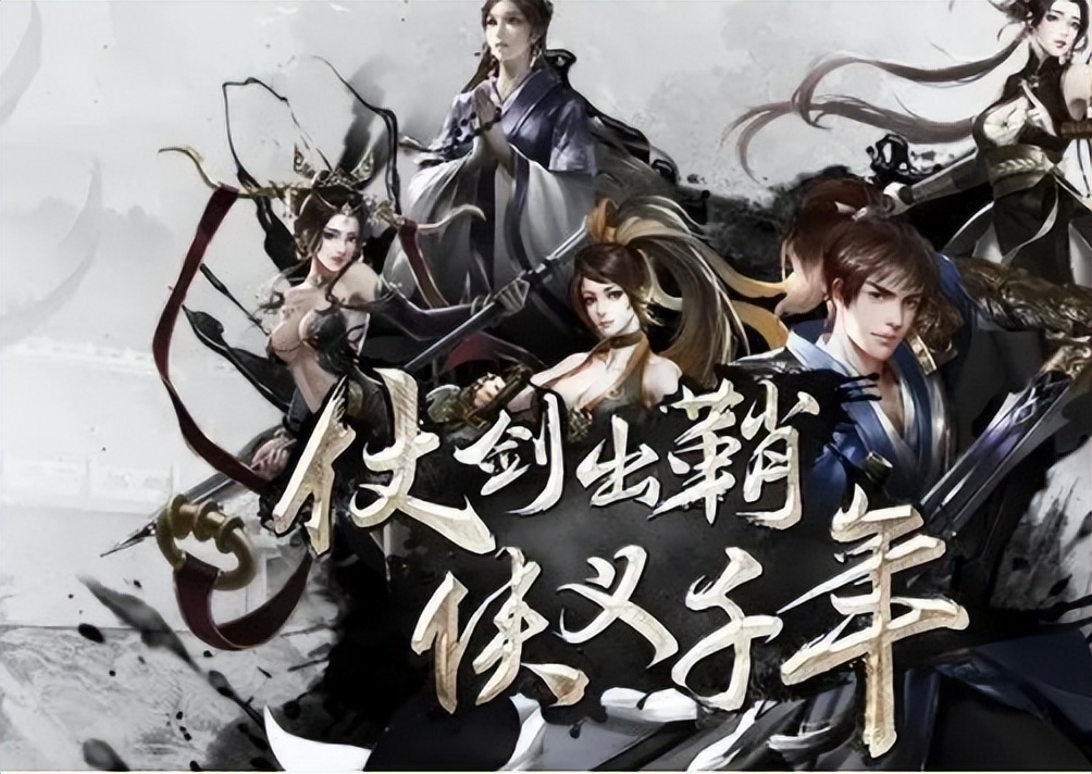 Millennium mobile game: the secret treasure descends to the royal tomb ...