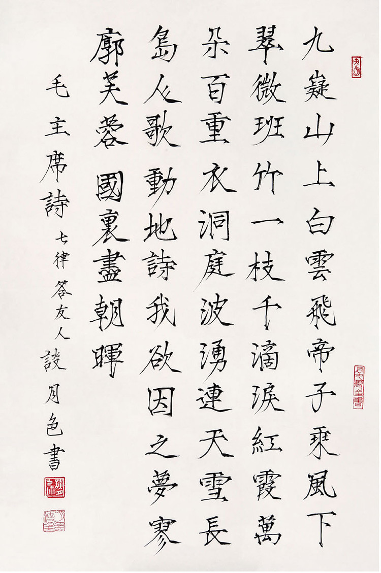 It's amazing to talk about moonlight calligraphy! The thin gold body is ...