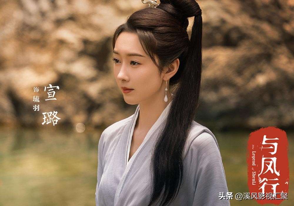 In the stills of "Walking with the Phoenix", Zhao Liying is handsome ...
