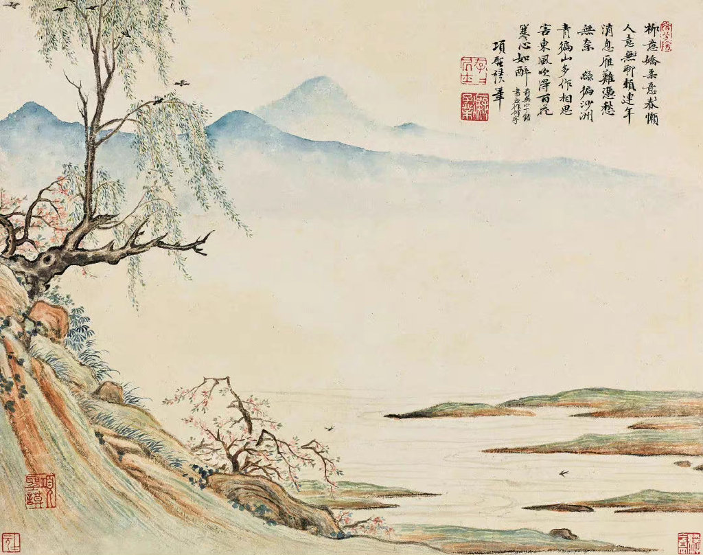 Ten poems by Xiang Shengmo, a famous painter in the late Ming Dynasty ...