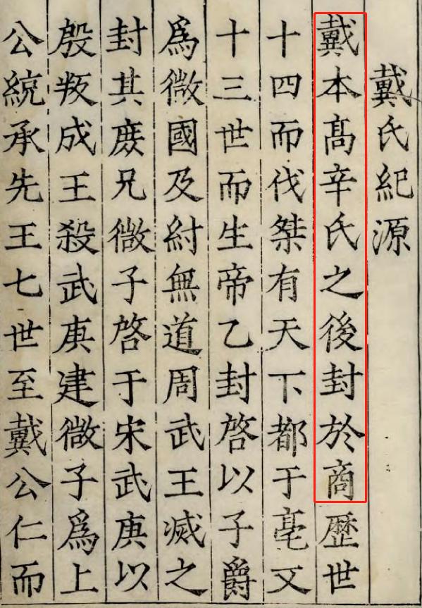 Dai Family Tree Encyclopedia (173 volumes in total) - iMedia