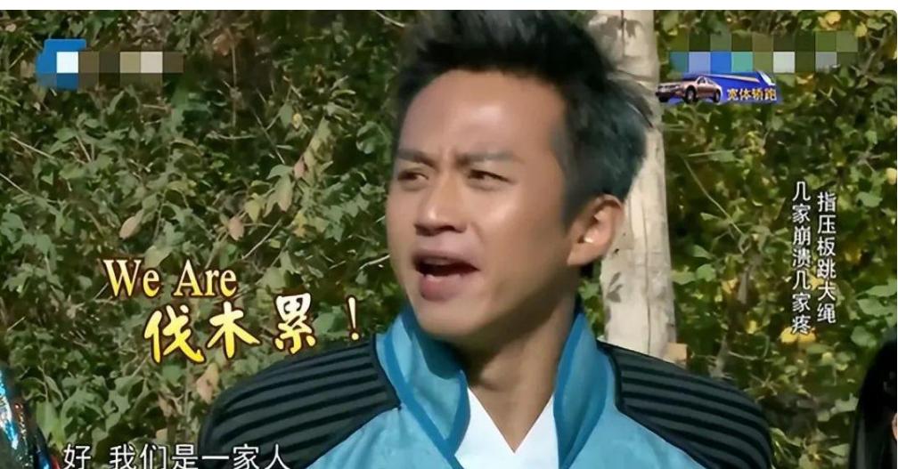The "backlash" brought by Deng Chao, Huang Lei, and Liu Tao's ...