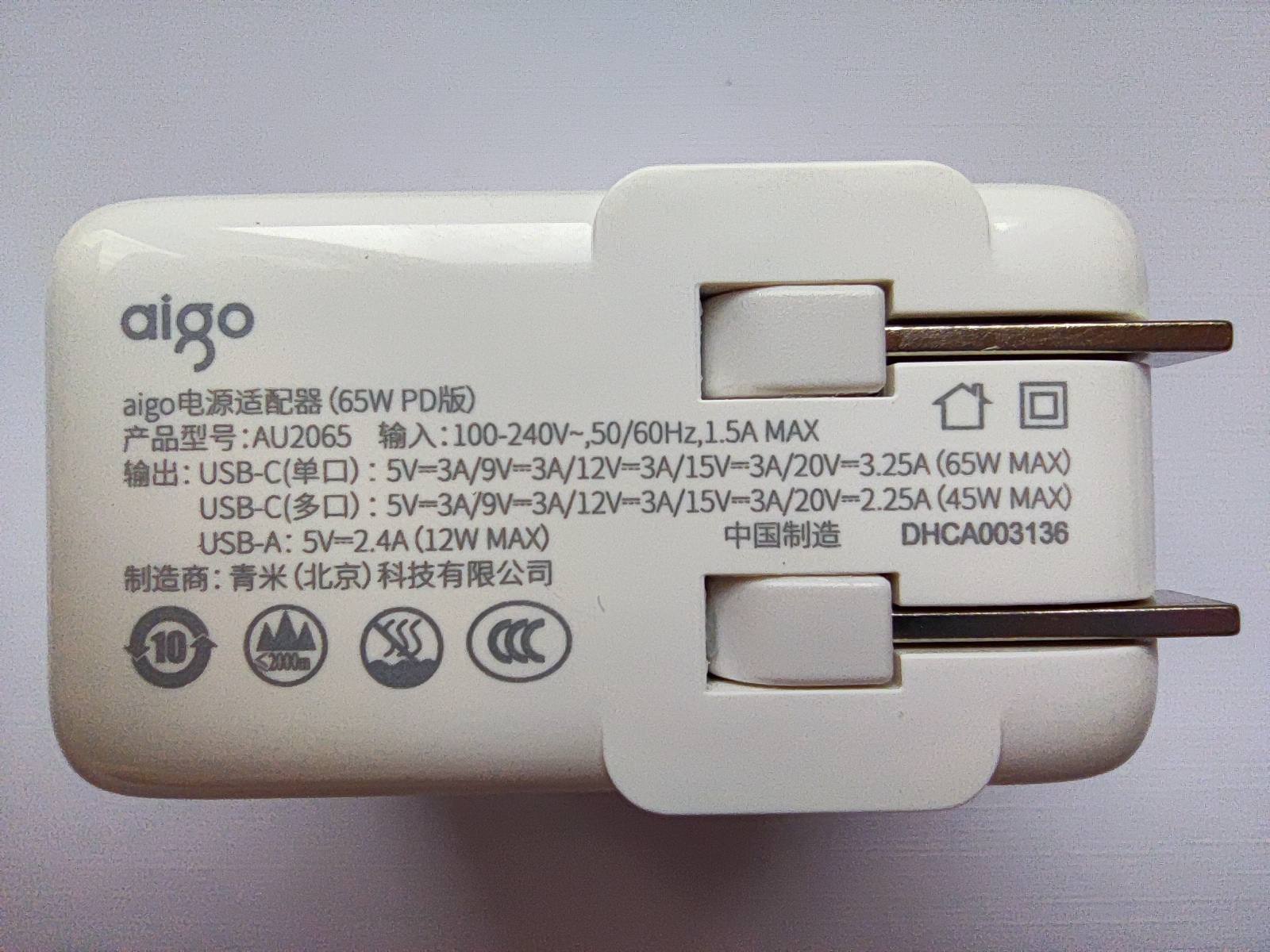 1C1A dual port can be charged, foldable design for easy travel, aigo 65W PD charger evaluation ...