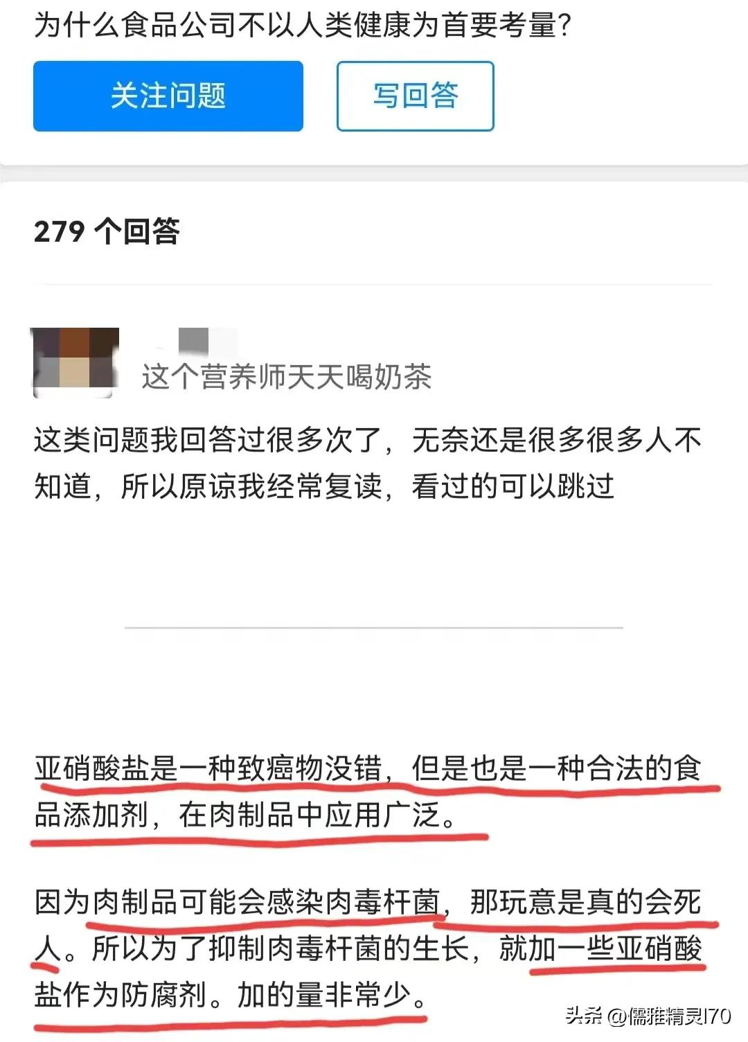 Xin Jifei: The Fall from Tech Genius to Internet Joke - iMedia