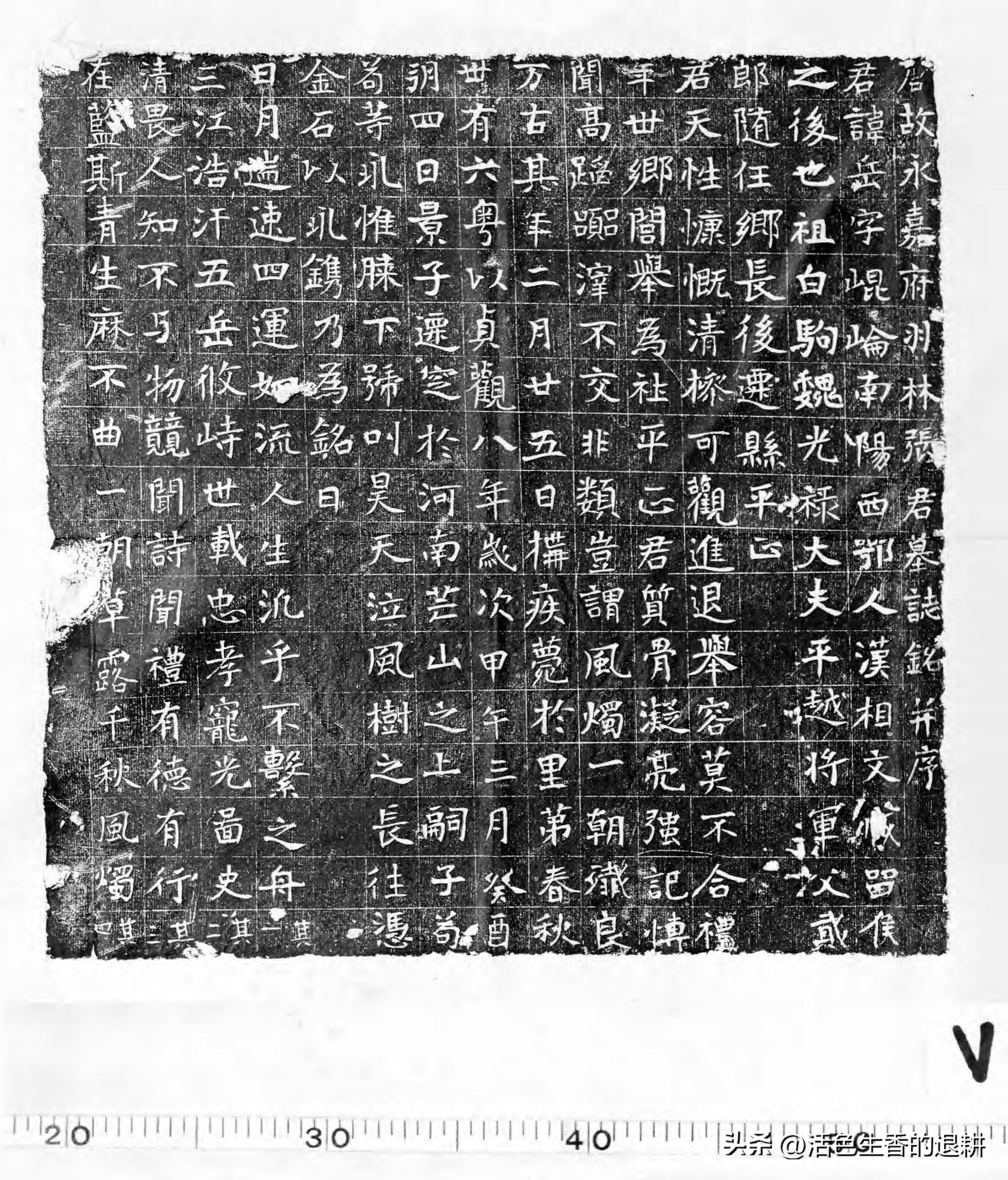 Rubbings of inscriptions in the Tang Dynasty can give a glimpse of the ...