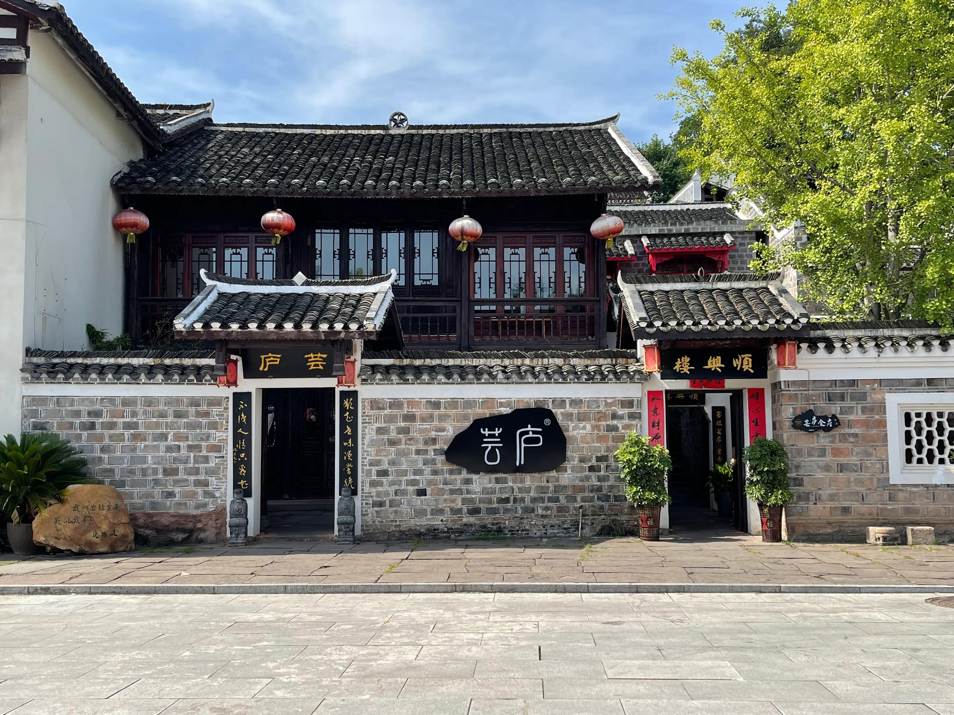 Travel Notes of Shen Congwen's Former Residence - iNEWS