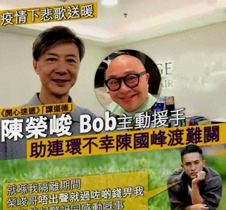 The 66-year-old actor helped the 39-year-old actor, Chen Guofeng said ...