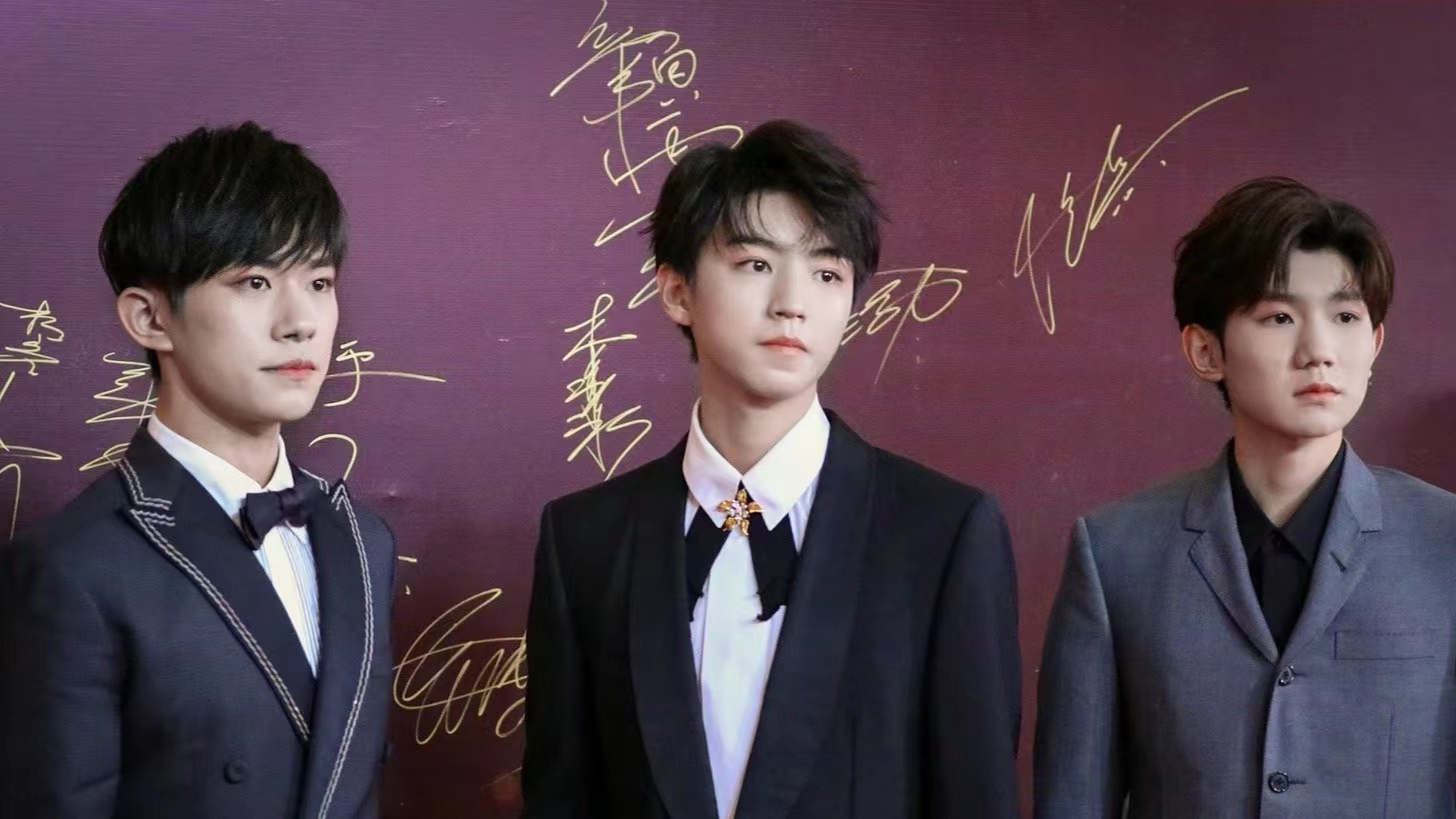 TFBOYS Ten Years Concert Official Announcement, whose youth is back, who knows? - iNEWS