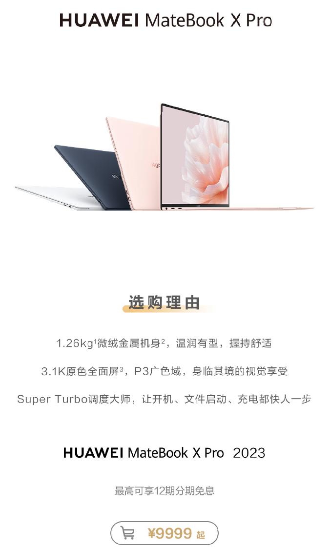 To meet the needs of different usage scenarios, Huawei MateBook ...