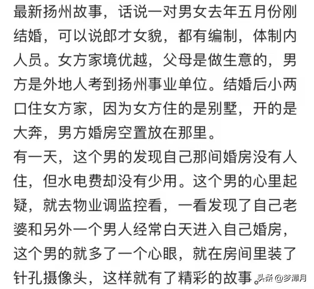 Dai Lu's husband, Li Mou, seems ordinary, but in fact it is very simple ...