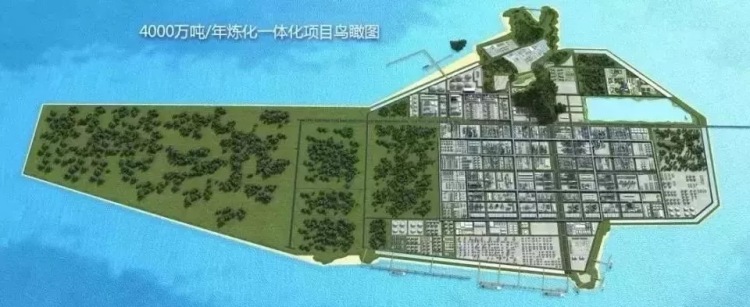 Rongsheng Petrochemical: Zhejiang Petrochemical Phase II fully put into ...