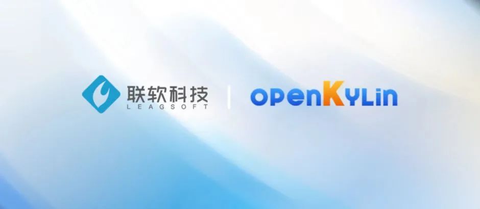 Liansoft Technology joins openKylin to provide terminal security ...
