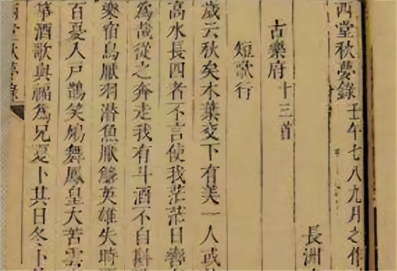 "Sound depends on forever, rhythm and sound", how to change the tune ...