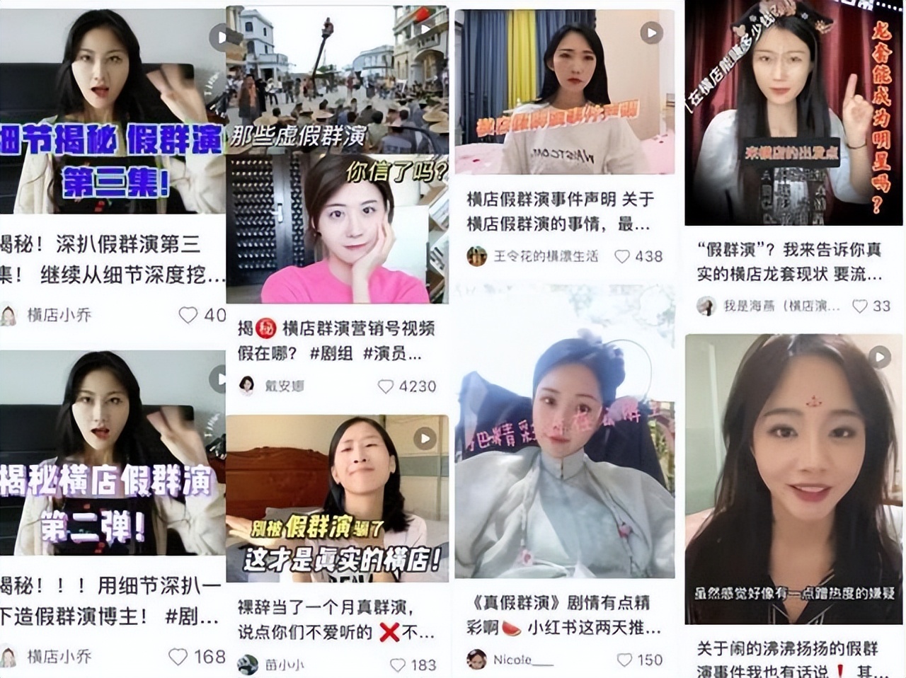 "Group performance ≠ Lie to win", we must rationally look at the ...