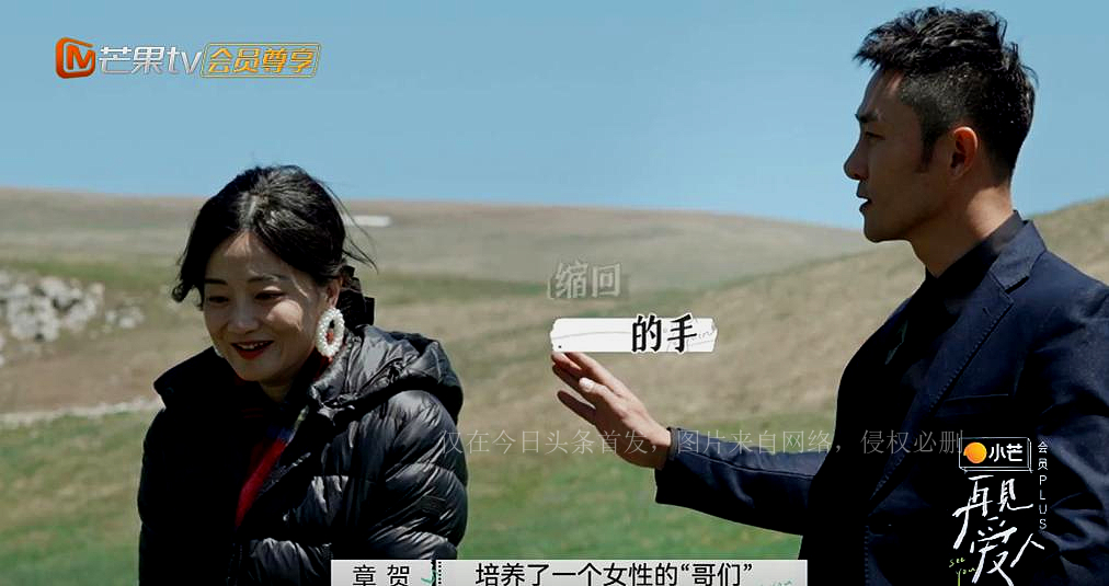 Guo Keyu, who "will carry on without love to the end" in "Goodbye Lover ...