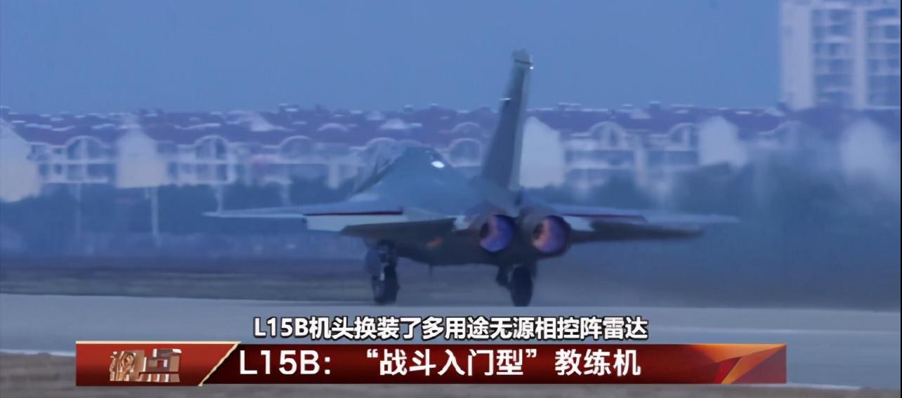 Chinese Equipment Journal——L15 Falcon Advanced Trainer - iMedia