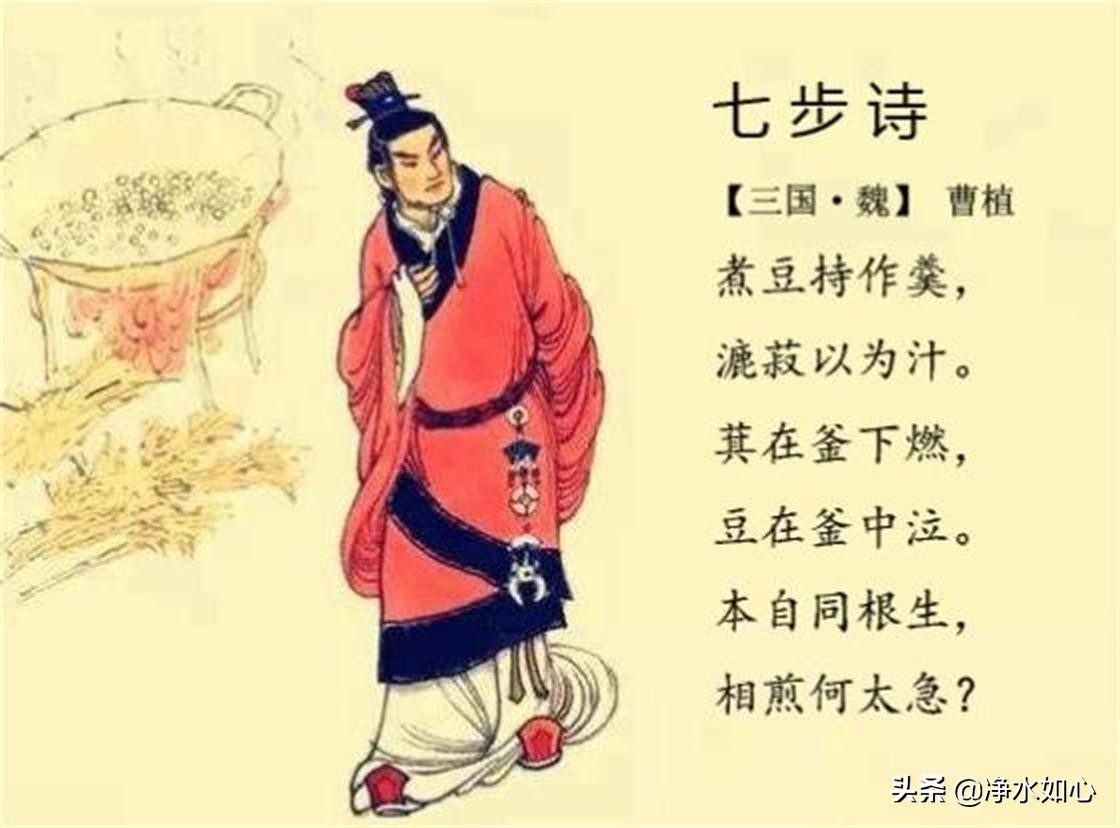 Are the two versions of Cao Zhi's "Seven Step Poems" written by Cao Zhi ...