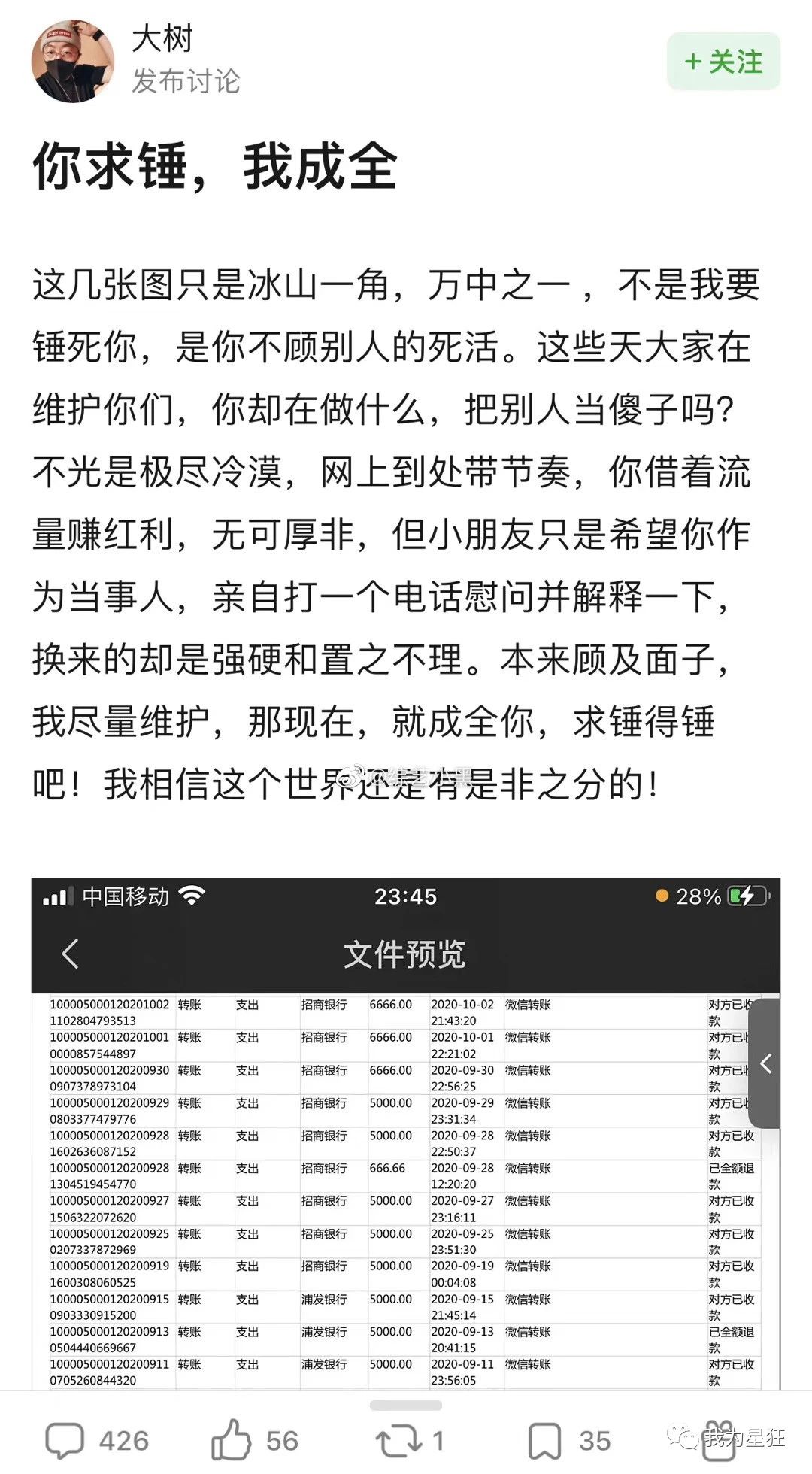 Zhang Xiaoshi and Pan Mingjun are in love in a variety show, the first ...