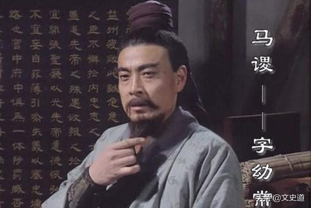 After losing the street pavilion, why did Zhuge Liang let Ma Di, who talked on paper, take up ...